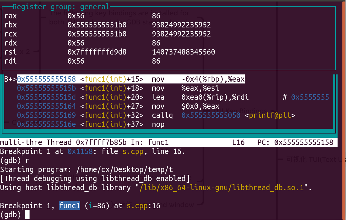 Gdb 可视化 Tui Text User Interface 模块简介 Challenging Extraordinary